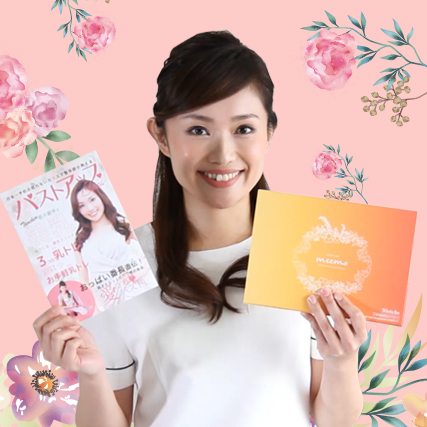 朝井麗華直伝！キレイなバストを育てる『乳トレ』 | 美的ココ【bitekicoco】